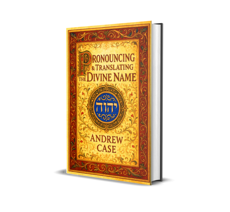 The Divine Name - Free Hebrew. Forever.